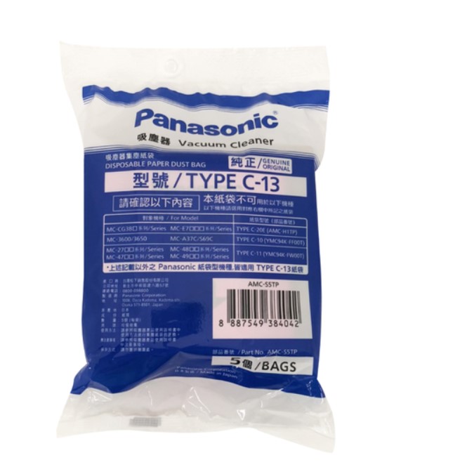 【Panasonic 國際牌】吸塵器紙袋(TYPE-C-13-T) - 全聯全電商