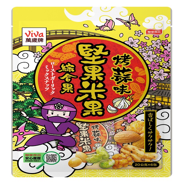 【萬歲牌】萬歲牌烤蒜味堅果米果綜合果(20G*6包/袋) - 全聯線上購-隔日達平台