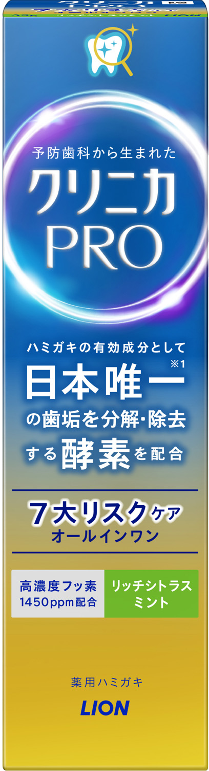 【LION 獅王】固齒佳Pro酵素牙膏-療癒柑橘(95g) - 全聯全電商
