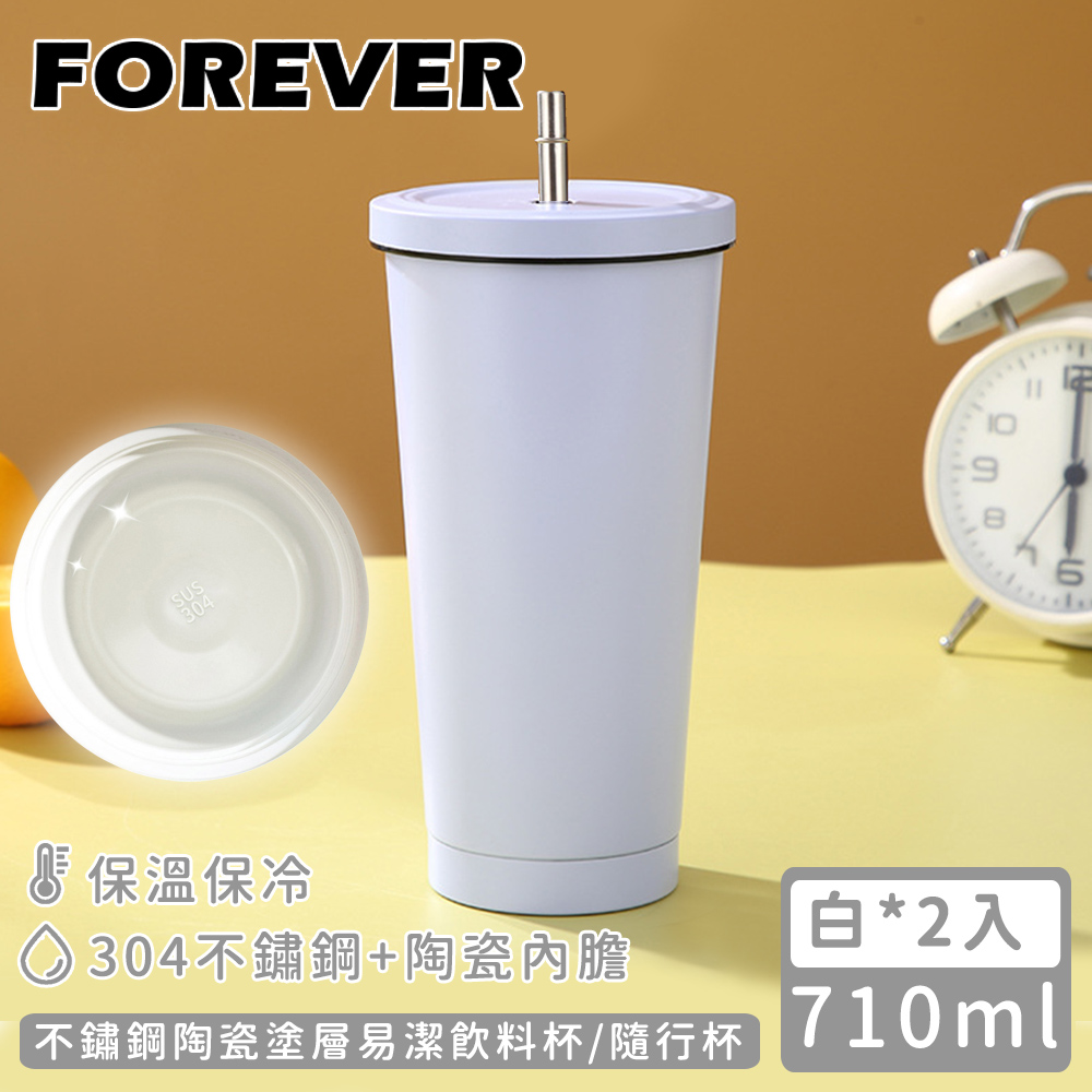 【日本FOREVER】(買一送一)不鏽鋼陶瓷塗層易潔飲料杯/隨行杯(710ML-5色) - 全聯全電商