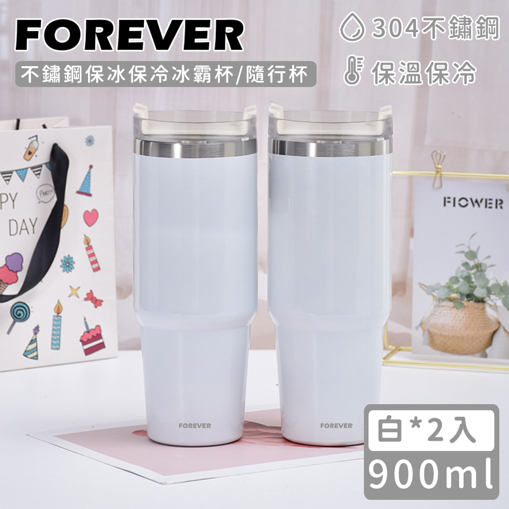 【日本FOREVER】(買一送一)不鏽鋼保冰保冷冰霸杯/隨行杯(900ml-8色) - 全聯全電商
