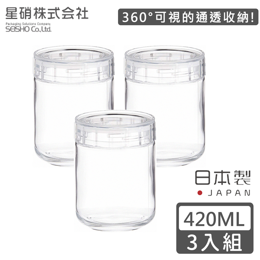 【日本星硝】日本製透明長型玻璃儲存罐420ML(3入組) - 全聯全電商