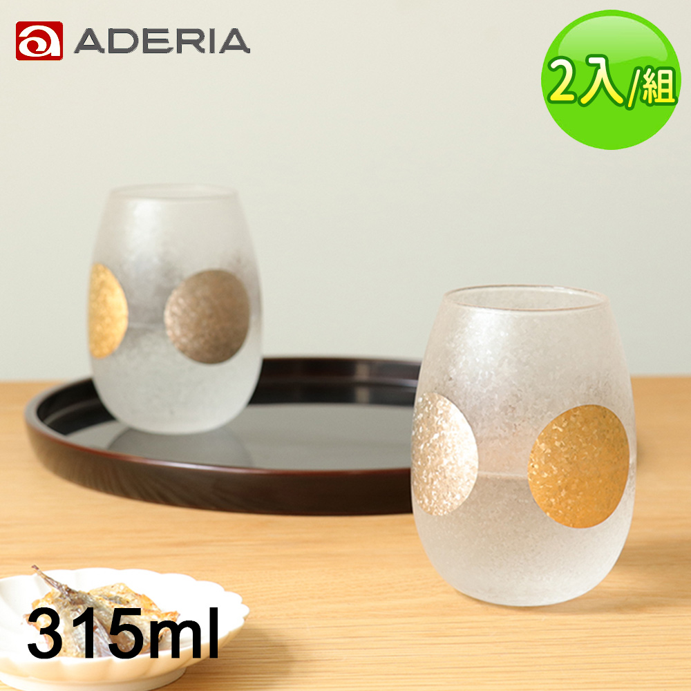 【ADERIA】日本進口傳統日月金箔系列酒杯組(315ML) - 全聯全電商