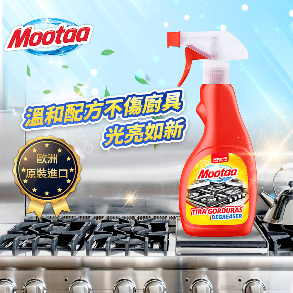 【Mootaa】全效速溶型廚房重油污清潔劑500ml(1入組) - 全聯全電商