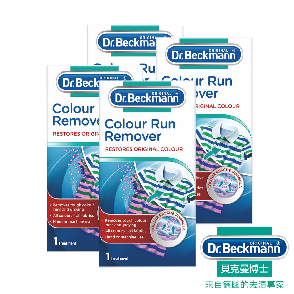 【Dr.Beckmann 德國貝克曼博士】染色還原劑75g(2包入)-德國製 0713025(超值2入組共4包) - 全聯全電商