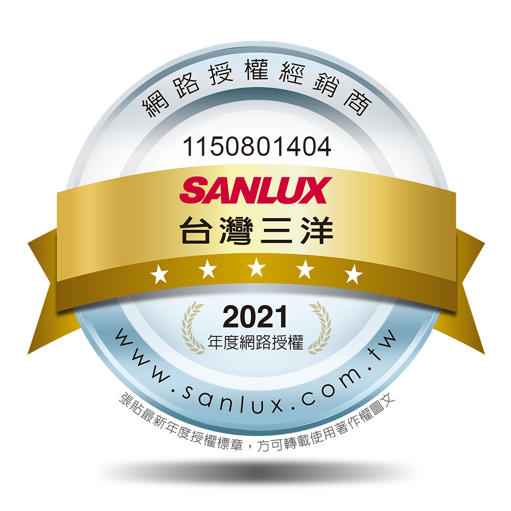 【SANLUX 台灣三洋】16公升清淨除濕機(SDH-166M) - 全聯全電商