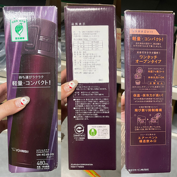 【象印 】不鏽鋼真空保溫瓶480ML(SM-KC48-VD) - 全聯線上購-隔日達平台