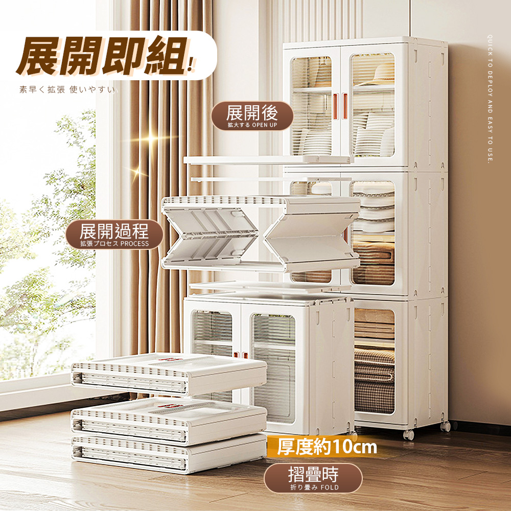 【MR.BOX】25面寬-新式摺疊3層收納櫃(小號60L) - 全聯全電商