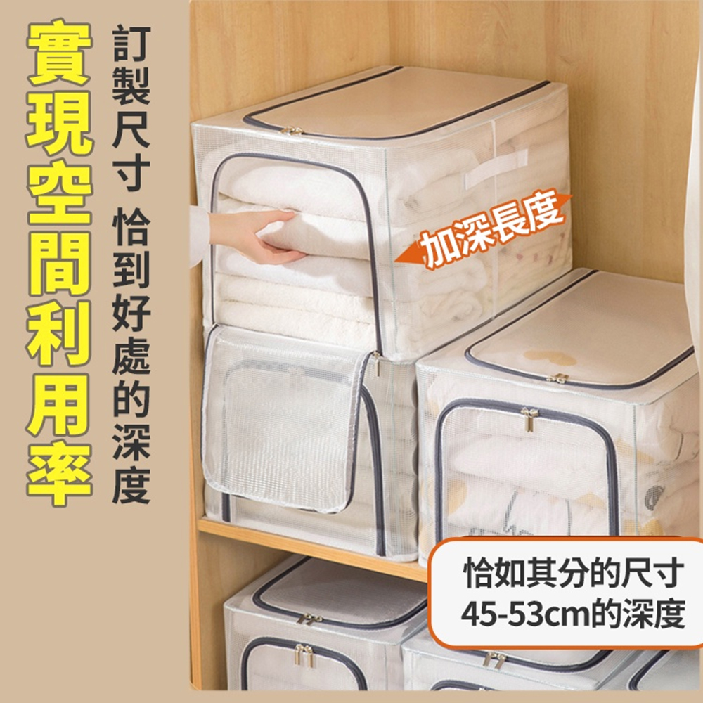 【KARY】50L衣櫃專用防水PVC透明耐重收納箱(4入) - 全聯全電商