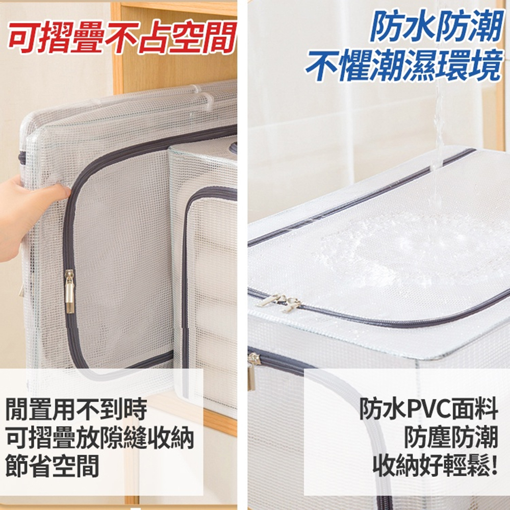 【KARY】56L衣櫃專用防水PVC透明耐重收納箱(4入) - 全聯全電商