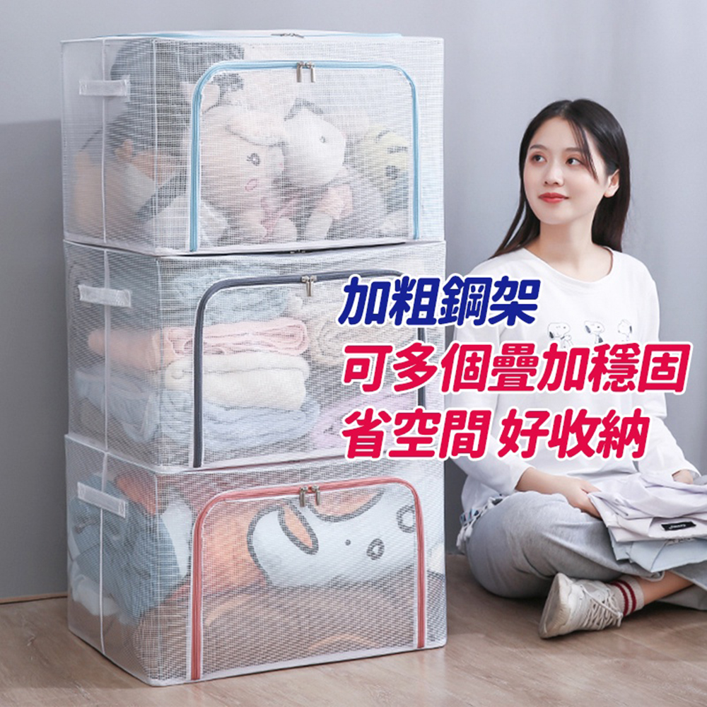 【KARY】33L防水PVC透明耐重收納箱(6入) - 全聯全電商