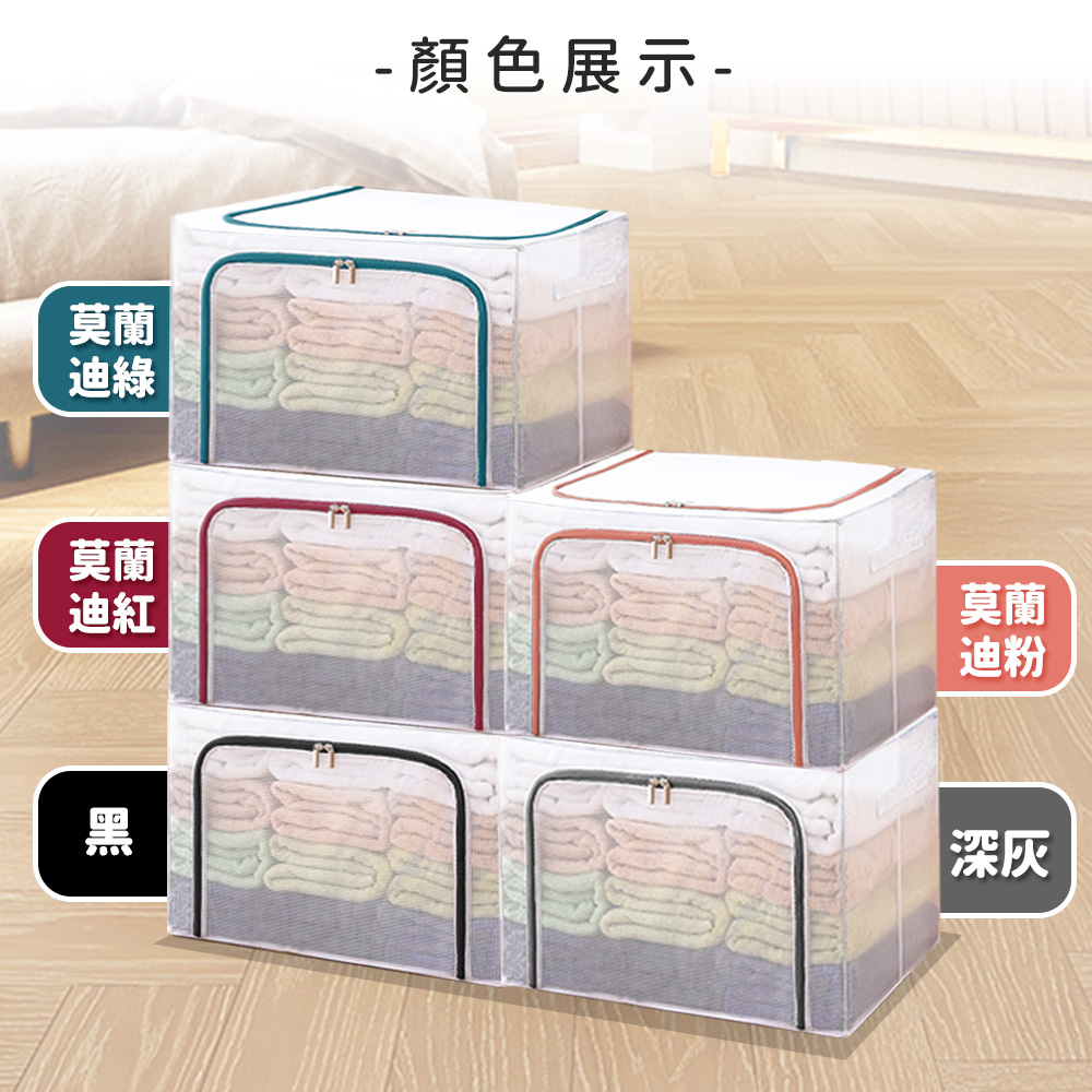 【KARY】6入53L萬用雙開多功能收納箱耐重收納箱(PVC款 牛津布款) - 全聯全電商