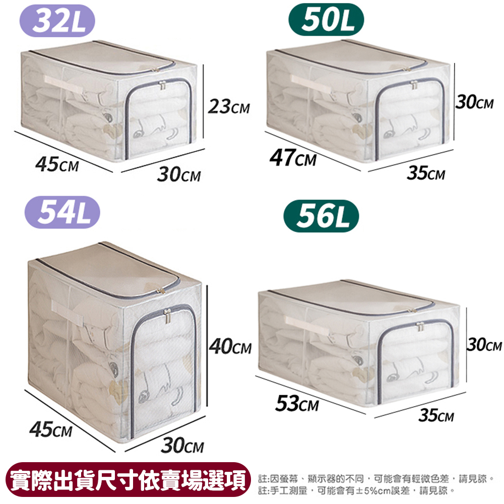 【KARY】54L衣櫃專用防水PVC透明耐重收納箱(4入) - 全聯全電商