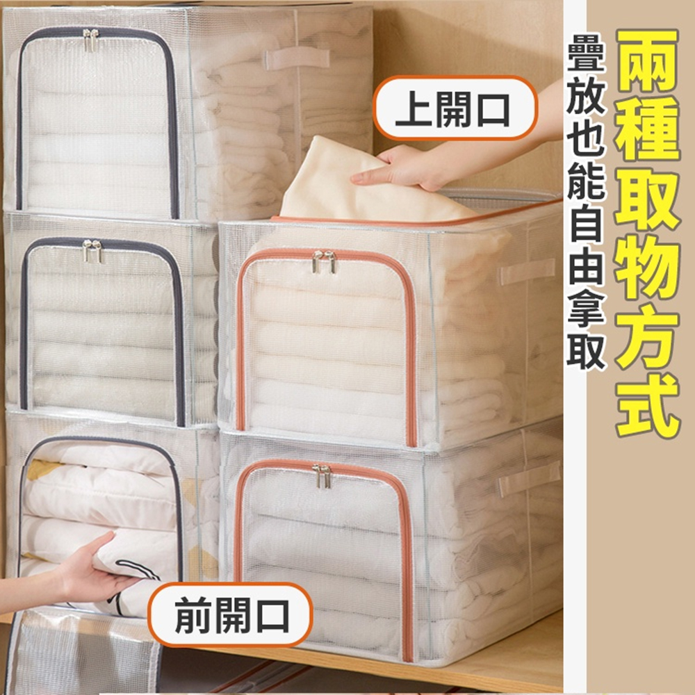 【KARY】54L衣櫃專用防水PVC透明耐重收納箱(4入) - 全聯線上購-隔日達平台