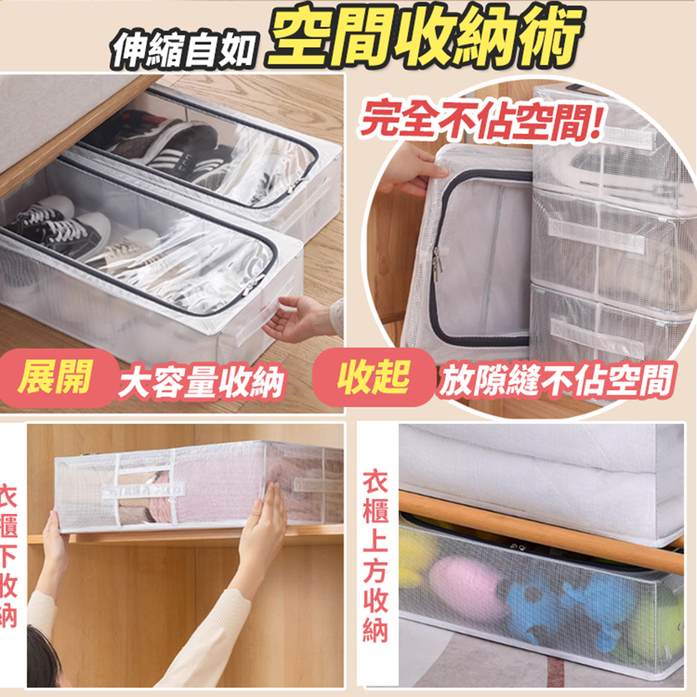 【KARY】27L床下收納箱PVC防水透明收納箱(4入) - 全聯全電商