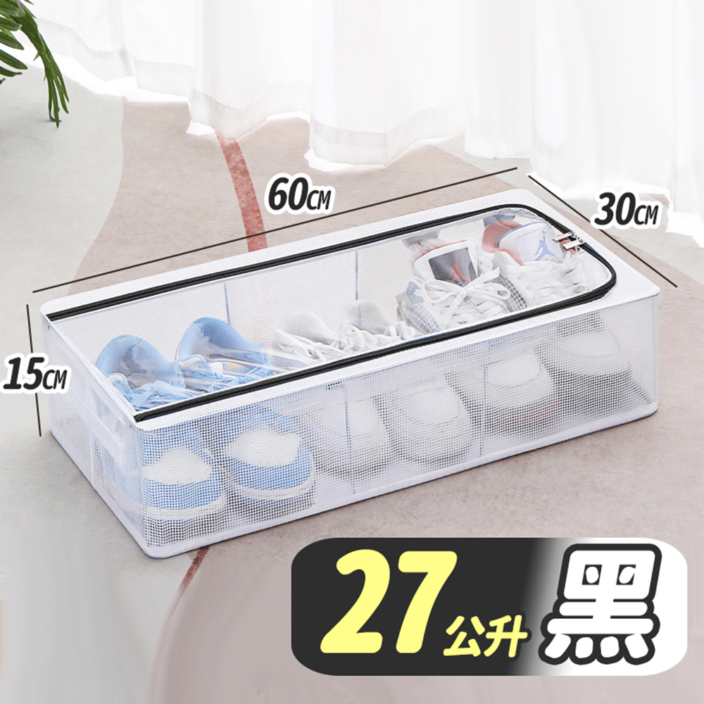 【KARY】27L床下收納箱PVC防水透明收納箱(4入) - 全聯全電商
