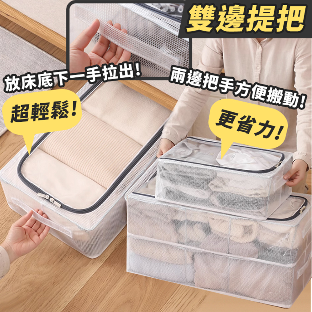 【KARY】27L床下收納箱PVC防水透明收納箱(4入) - 全聯全電商