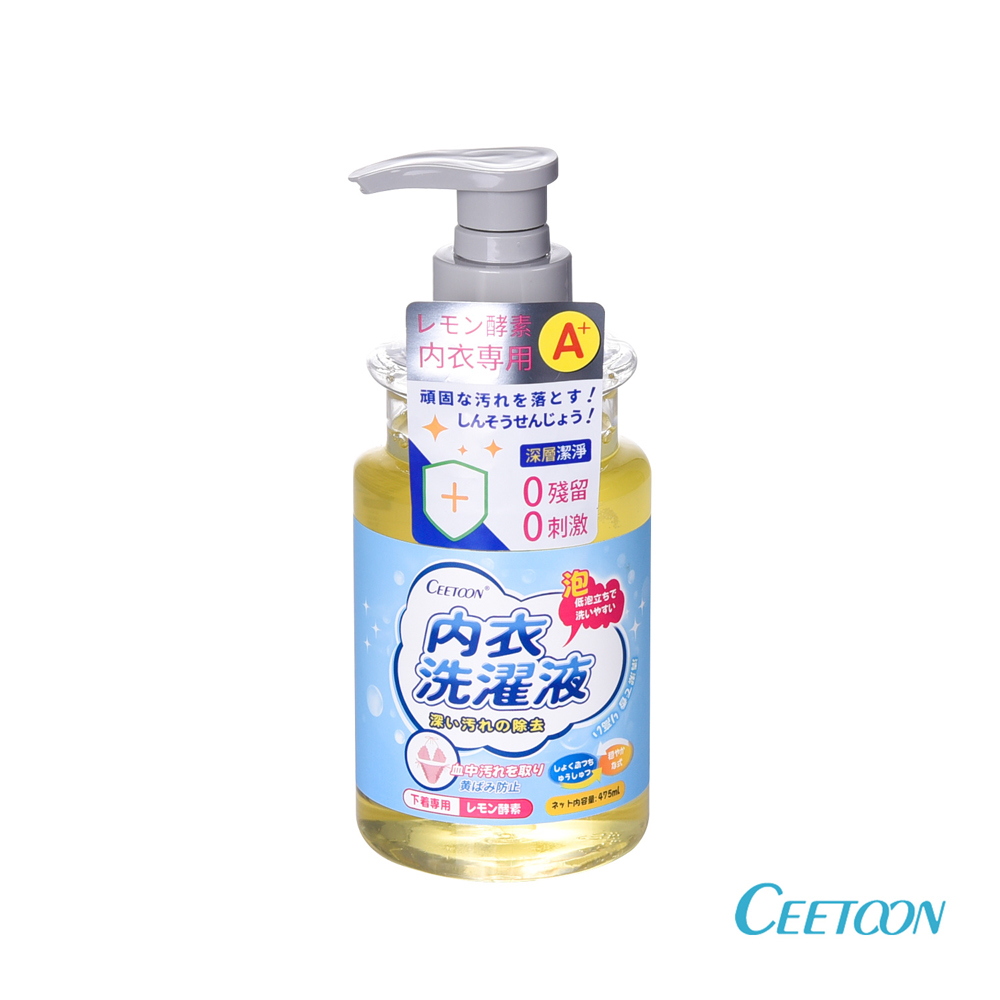 【CEETOON】植物萃取私密貼身衣物清潔劑/酵素手洗精/內衣洗衣液475ml(1入) - 全聯全電商