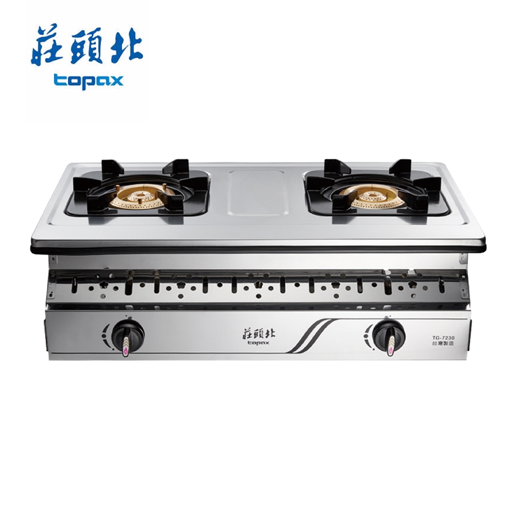 【TOPAX 莊頭北】純銅爐頭全機不鏽鋼崁入爐TG-7230(LPG 送基本安裝) - 全聯全電商