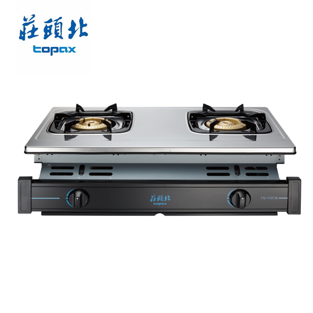 【TOPAX 莊頭北】兩口全銅爐頭不鏽鋼面板崁入爐TG-7301B(LPG 送基本安裝) - 全聯線上購-隔日達平台