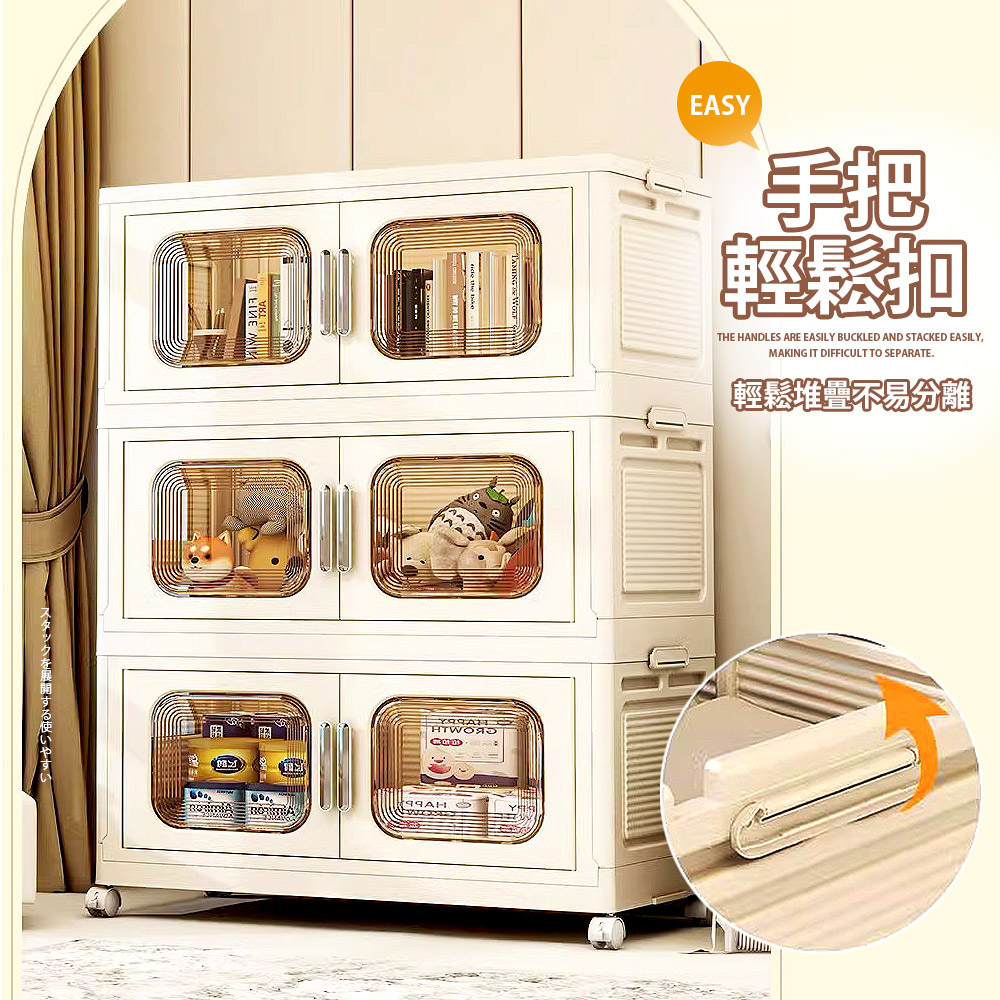 【MR.BOX】78面寬摺疊雙開門五層收納櫃-附滑輪(兩色可選) - 全聯全電商