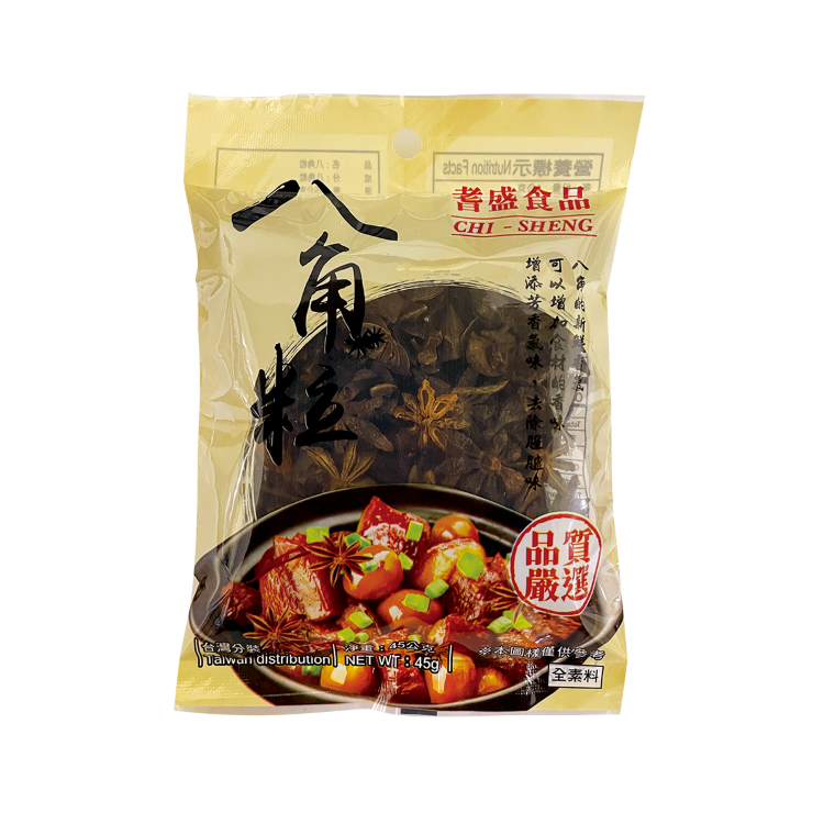 【No Brand】八角粒45g(45g) - 全聯線上購-隔日達平台