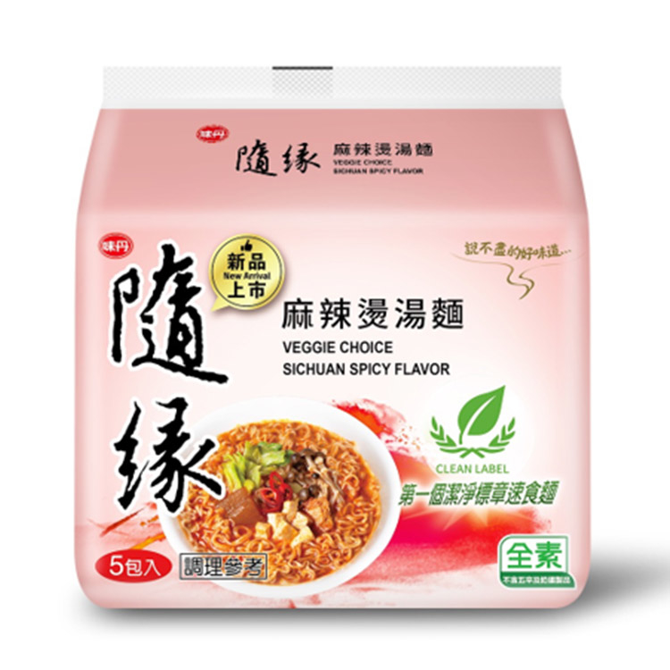 【隨緣】麻辣燙湯麵(84g*5包) - 全聯全電商