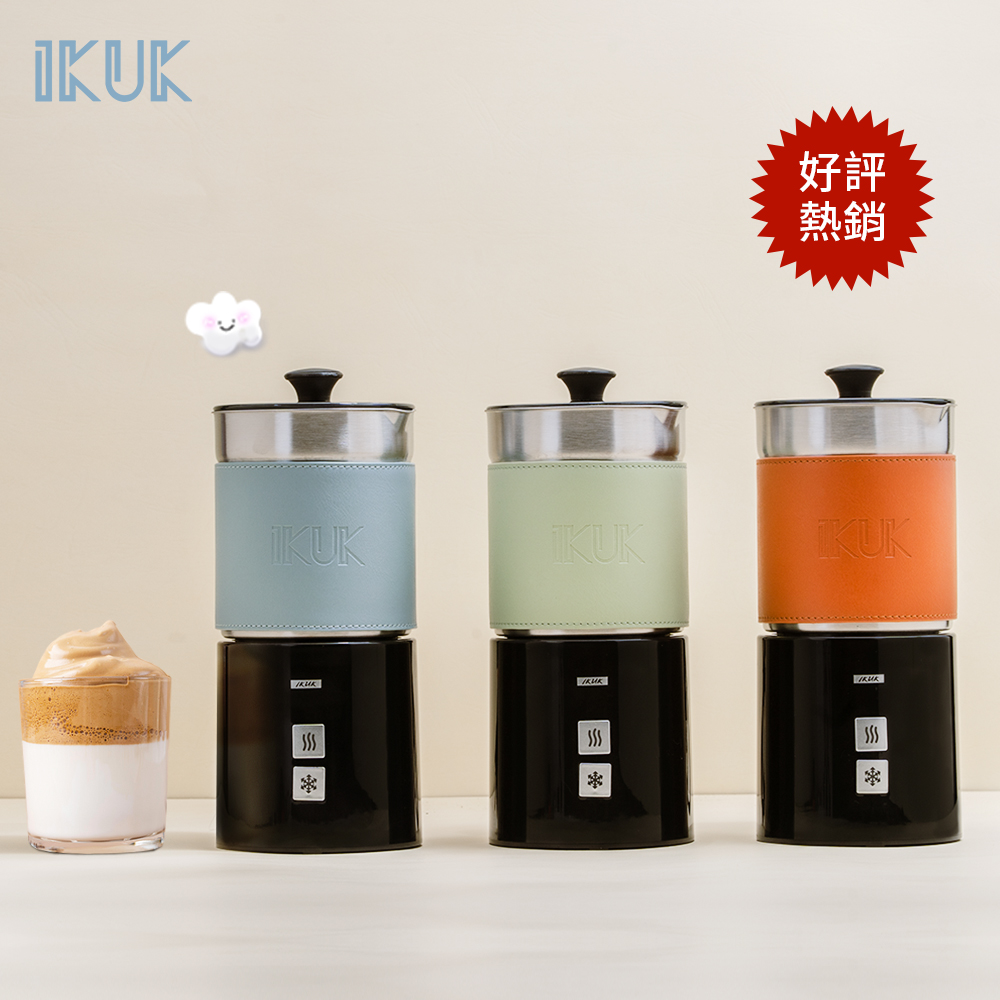 【IKUK 艾可】時尚美學分離式電動奶泡機840ml贈 Bialetti 經典摩卡壺(皮革隔熱套3色可選) - 全聯全電商