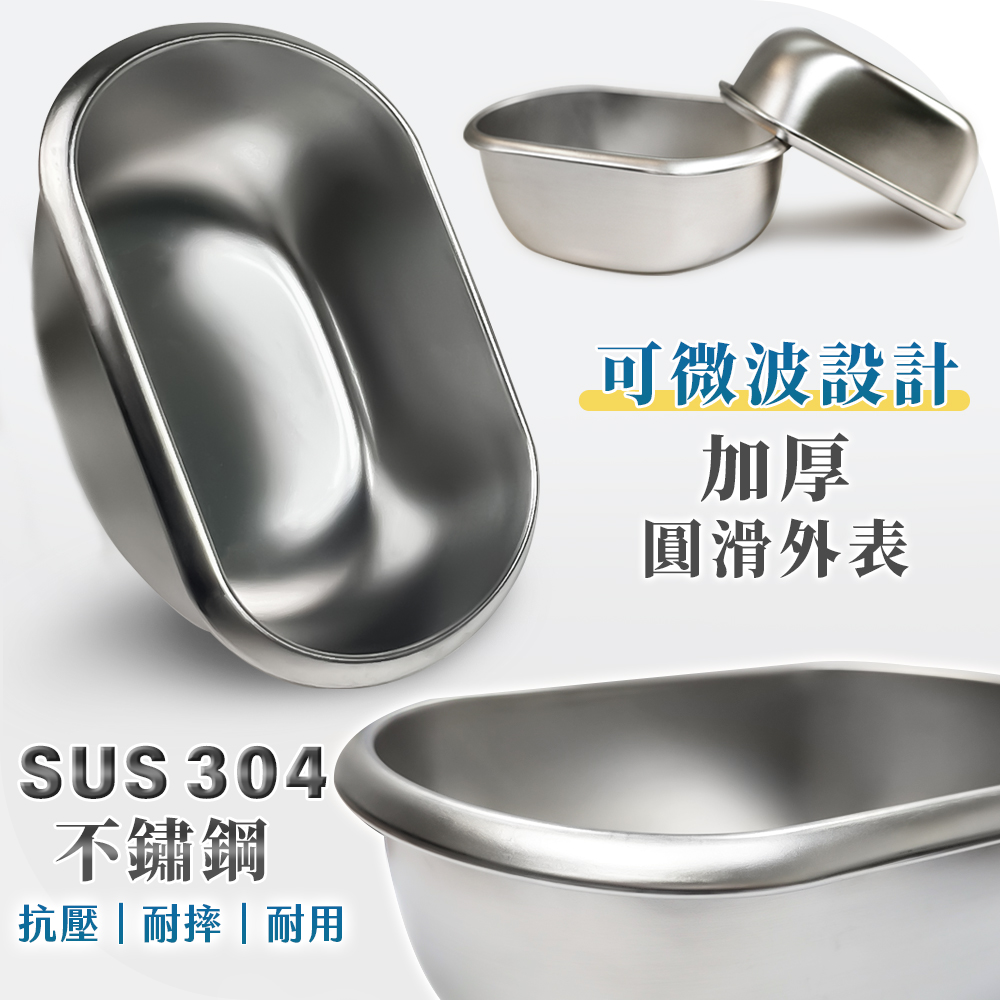 【WondaMom】304不鏽鋼可微波保鮮盒三件組(500ml*1、1000ml*1、1700ml*1)(便當盒 料理盒 保鮮盒) - 全聯全電商