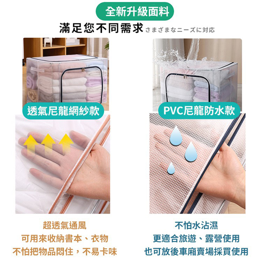 【KARY】4入66L透明防水PVC加粗鋼架耐重雙開收納箱(4入) - 全聯線上購-隔日達平台