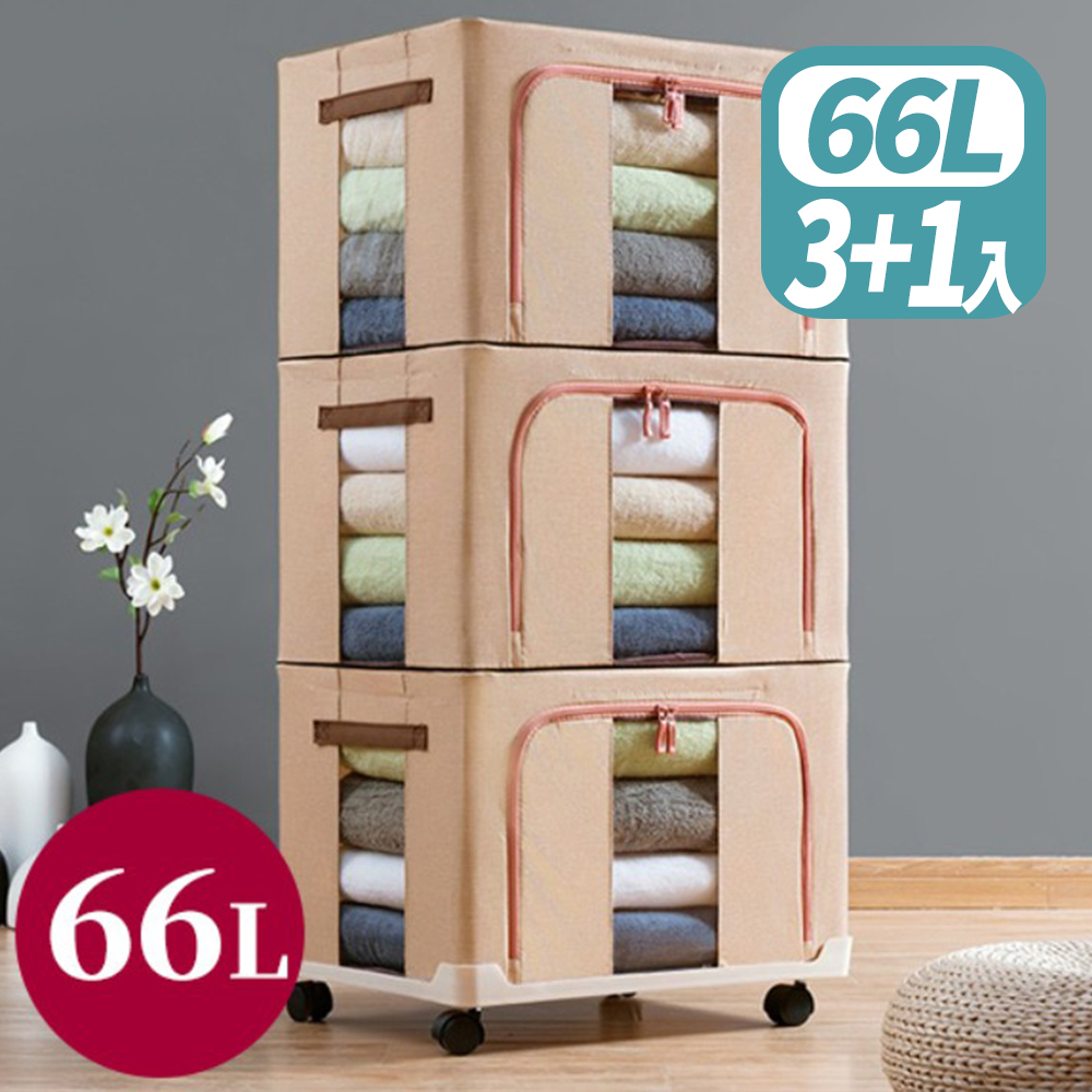 66l收納箱托盤的價格推薦 - 2024年9月| 比價比個夠BigGo