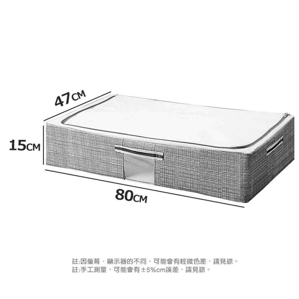 【KARY】3入56L北歐風高級棉麻加大床下收納箱(3入) - 全聯全電商