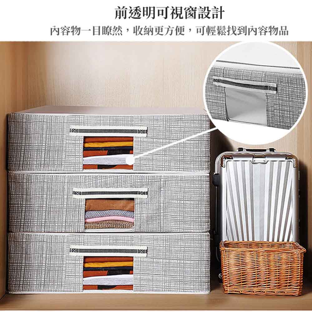 【KARY】3入56L北歐風高級棉麻加大床下收納箱(3入) - 全聯全電商