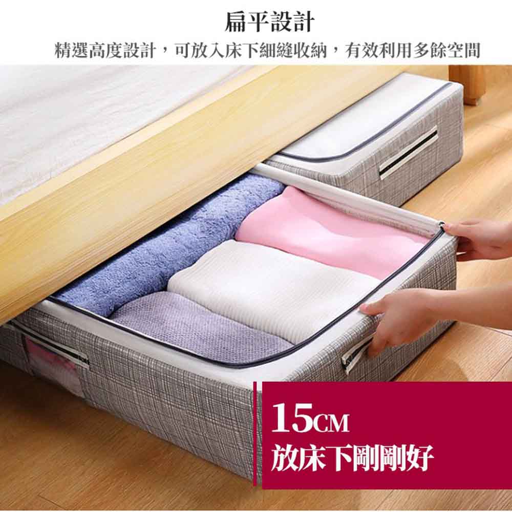 【KARY】3入56L北歐風高級棉麻加大床下收納箱(3入) - 全聯全電商