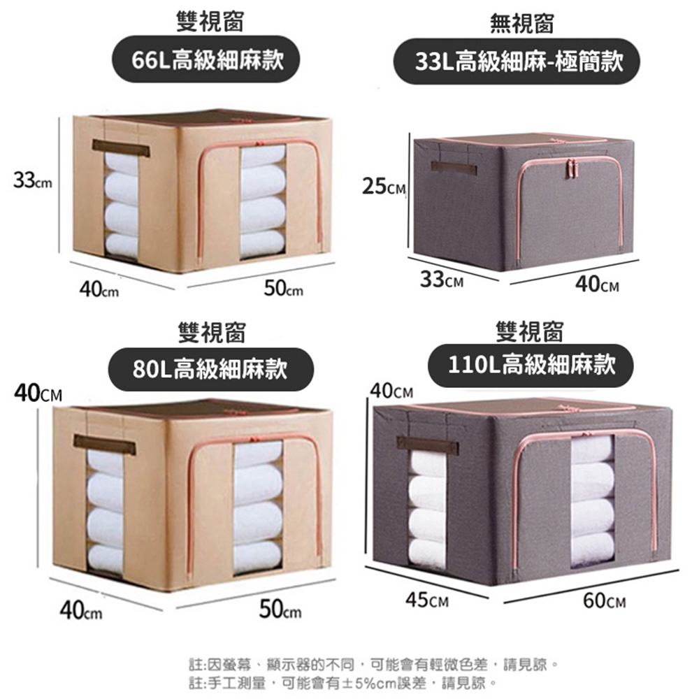 【KARY】日式細麻布高級防水牛津布防水收納箱66L(3入) - 全聯全電商