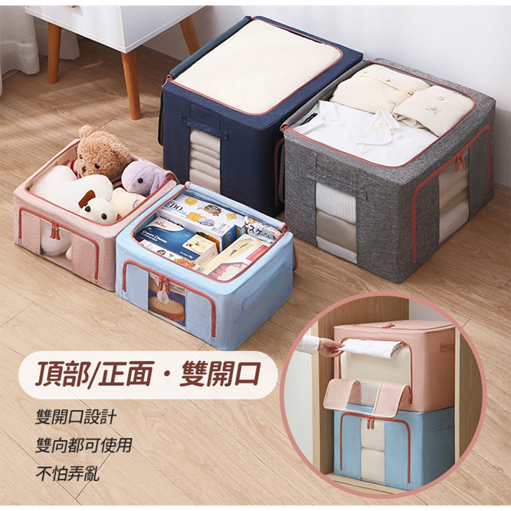 【KARY】高級加厚粗麻布可移動置物收納箱組66L(3+1入) - 全聯全電商