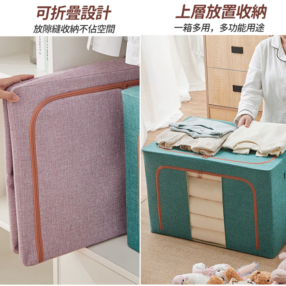 【KARY】高級加厚粗麻布可移動置物收納箱組66L(3+1入) - 全聯全電商