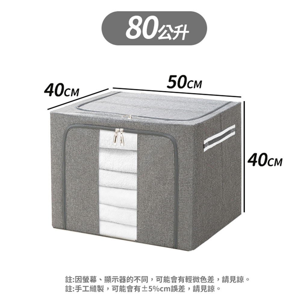 【KARY】80L高級加厚陽離子布雙開大容量收納箱(6入) - 全聯全電商