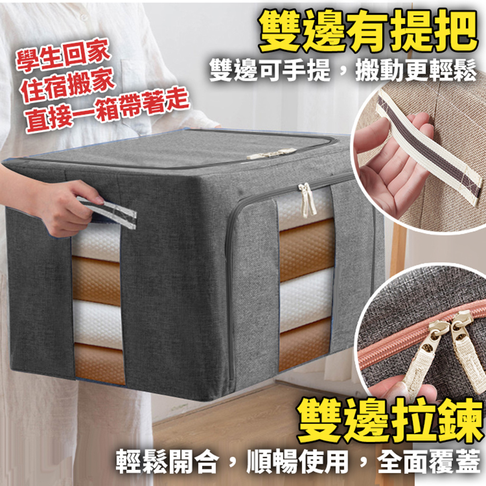 【KARY】80L高級加厚陽離子布雙開大容量收納箱(6入) - 全聯全電商
