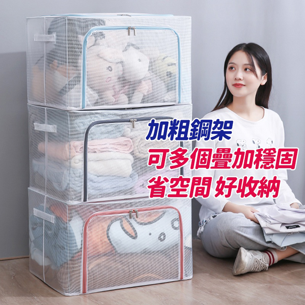 【KARY】80L透明防水PVC加粗鋼架耐重雙開收納箱(5入) - 全聯全電商