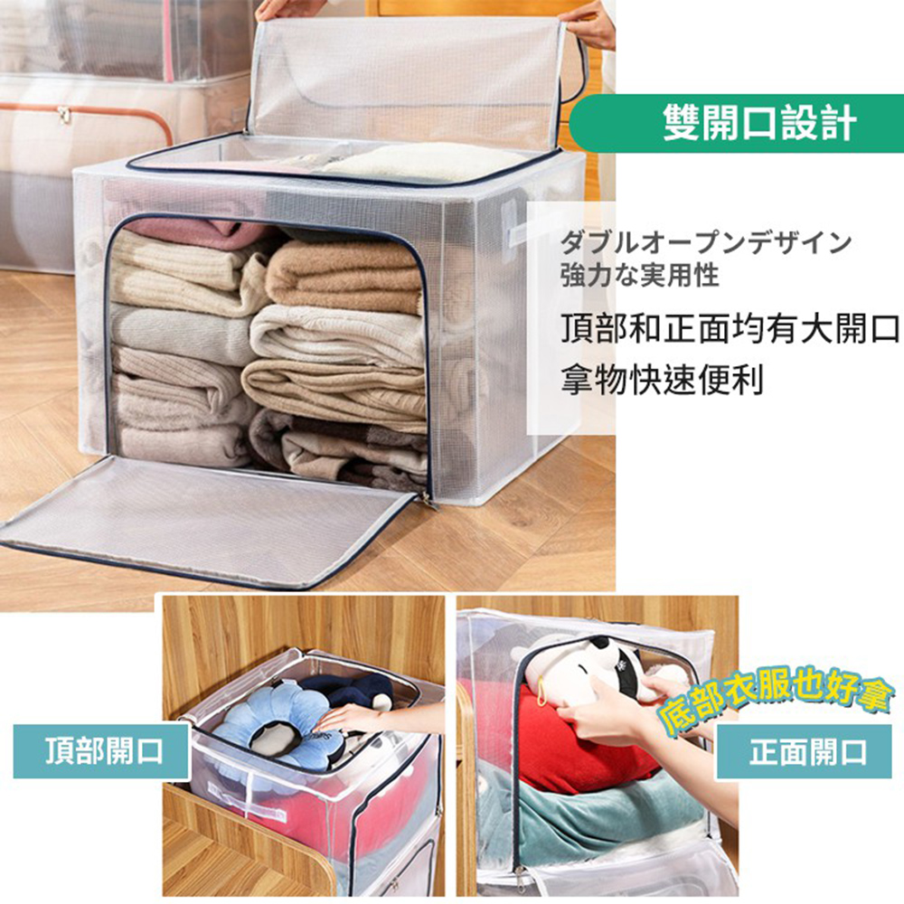 【KARY】80L透明防水PVC加粗鋼架耐重雙開收納箱(5入) - 全聯全電商