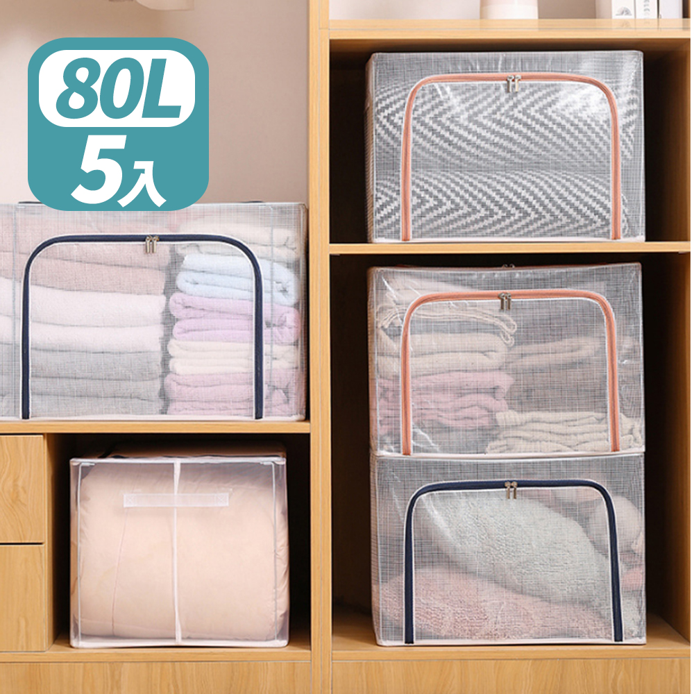 【KARY】80L透明防水PVC加粗鋼架耐重雙開收納箱(5入) - 全聯全電商