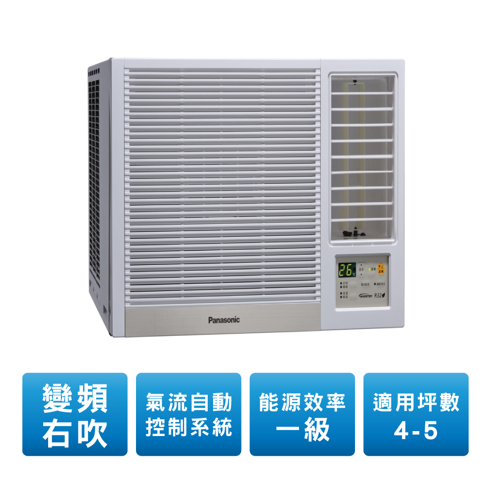 【Panasonic 國際牌】2.8KW窗型變頻冷暖空調(送基本安裝)(CW-R28HA2) - 全聯線上購-隔日達平台