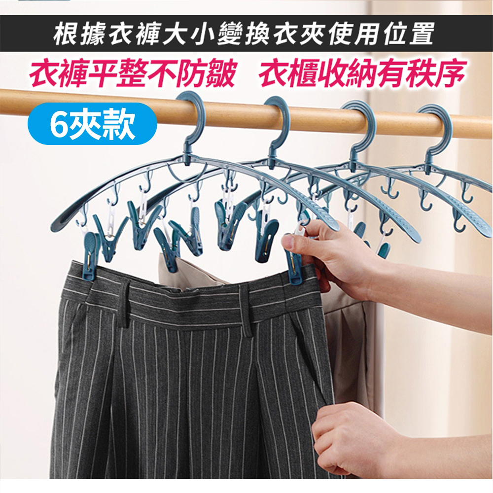 【KARY】6勾寬肩防滑衣架42cm(20入) - 全聯全電商
