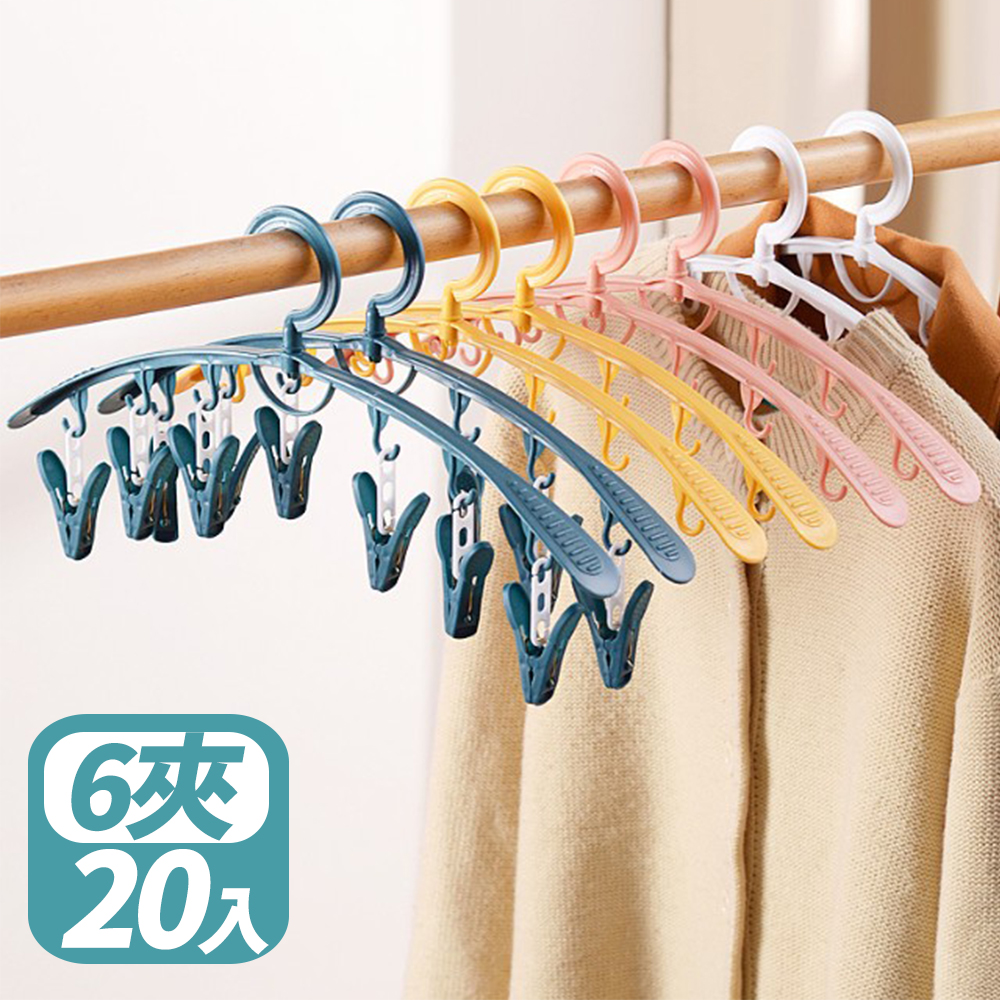 【KARY】6勾寬肩防滑衣架42cm(20入) - 全聯全電商