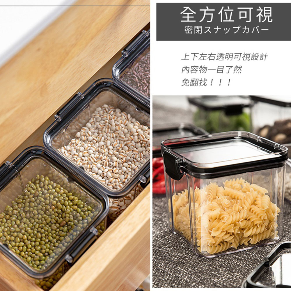 【KARY】950ml-高級密封卡扣保鮮罐(6入) - 全聯線上購-隔日達平台