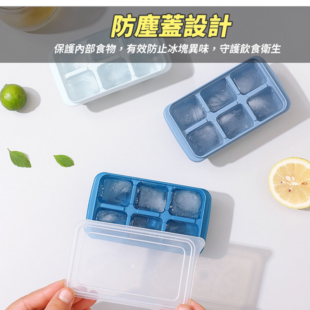 【KARY】6格莫蘭迪色矽膠軟底製冰盒(10入) - 全聯全電商