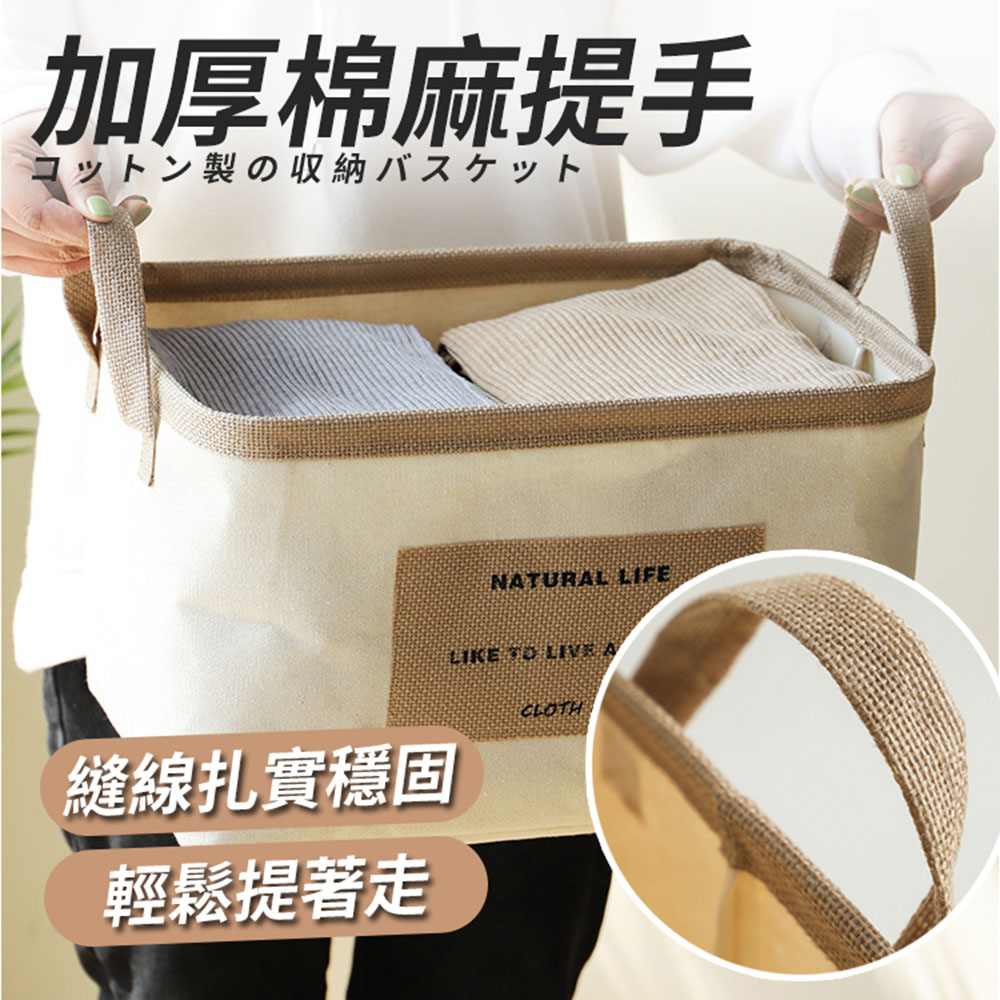 【KARY】22L-日系棉麻防水收納籃(3入) - 全聯全電商