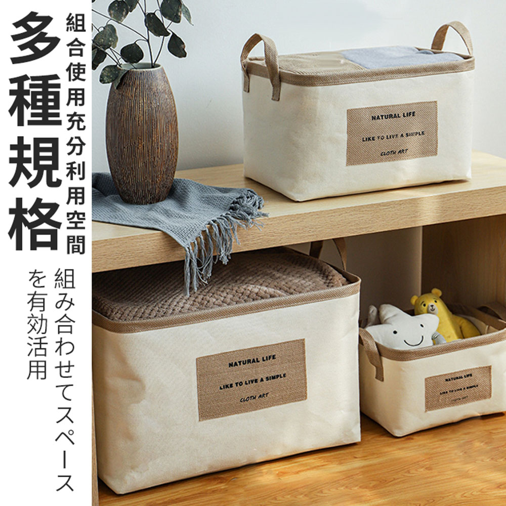 【KARY】22L-日系棉麻防水收納籃(3入) - 全聯全電商