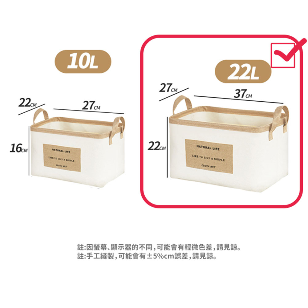 【KARY】22L-日系棉麻防水收納籃(3入) - 全聯全電商